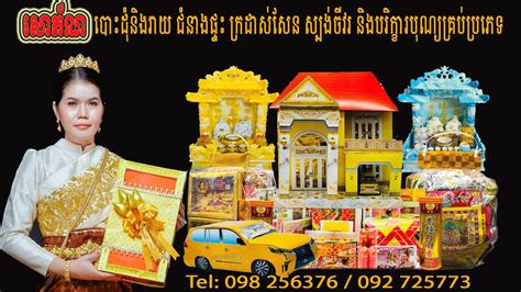 បុរី វិមាន អឹម សុី អិល បុរី វិមាន អឹម សុី អិល វីឡា