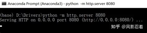 Python开启 Serverpython Server Csdn博客