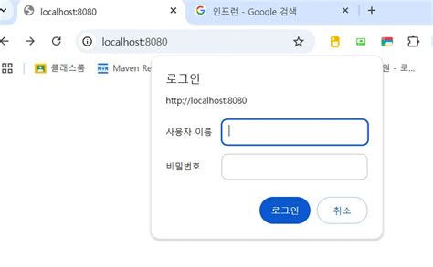 Localhost 8080 접속시 로그인 인프런 커뮤니티 질문and답변