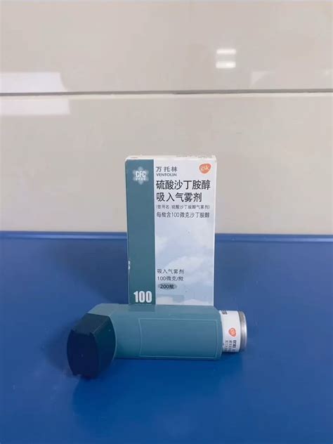 硫酸沙丁胺醇吸入气雾剂的使用 高清1080p在线观看平台 腾讯视频