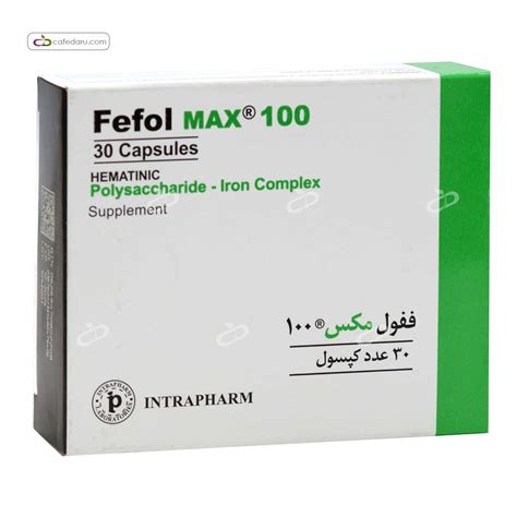 ففول مکس 100 تأمین آهن اینترافارم 30 کپسول کافه دارو داروخانه آنلاین