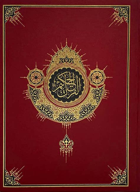 Quran Indo Pak Script Darussalam Islamic Bookstore
