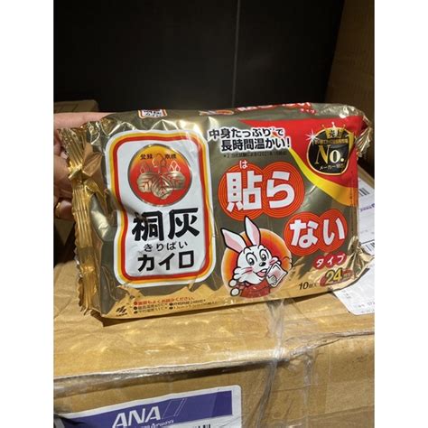 【拾玖號倉庫】「現貨」日本境內版 小白兔暖暖包 手握24小時 1包10入 蝦皮購物