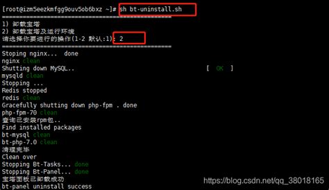 Linux下卸载 宝塔安装的环境linux重装宝塔 Csdn博客 Linux下卸载 宝塔安装的环境linux重装宝塔 Csdn博客