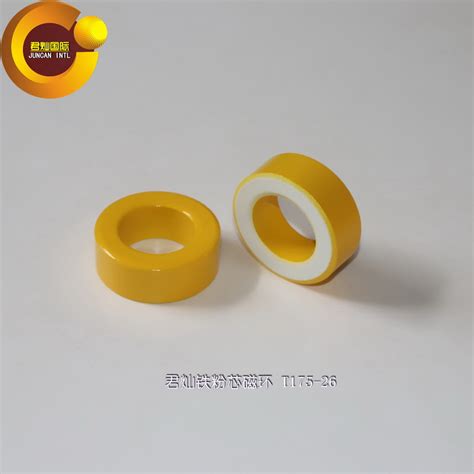 T175 26黄白环电感线圈磁芯26材铁粉磁环君灿电子生产直销 虎窝淘