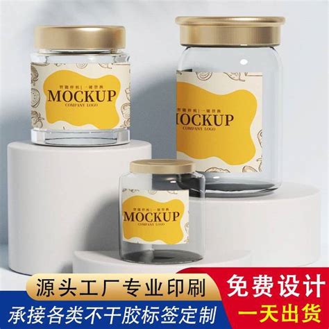 透明瓶贴标签塑料瓶玻璃瓶透明贴纸明bopp不干胶标签贴 产品关键词透明塑料不干胶贴纸透明标签贴玻璃瓶的透明标签