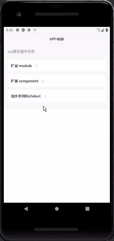 uniapp使用uni小程序案例 uniapp小程序案例 CSDN博客