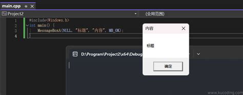 Win API编程入门指南 Windows编程 酷程网