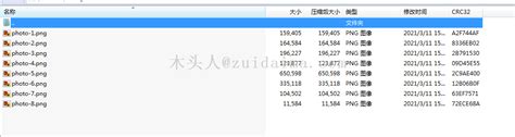 pdf worker js实现前端转换pdf文件为图片文件 代码 最代码