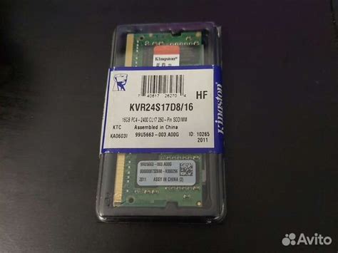 Оперативная память ddr4 для ноутбука купить в Санкт Петербурге