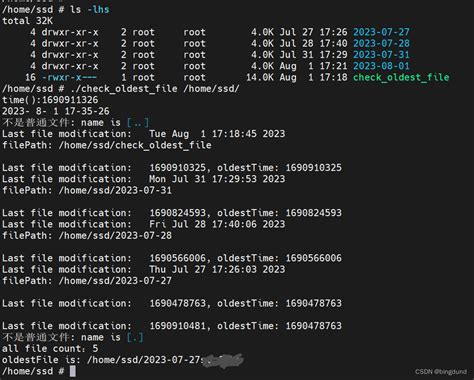 C语言实现遍历查找某目录下时间最老的文件c 检测文件时间删除最老的文件 Csdn博客