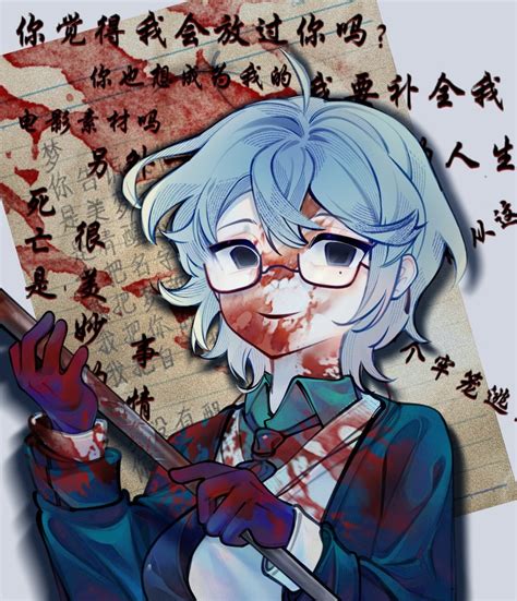 Liu Qingcheng Touqi Guaitan Drawn By Muyumiaocha Danbooru