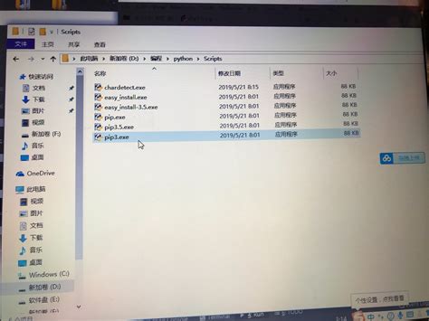 requests库显示安装但pycharm依然说no module named requests 求救 CSDN社区