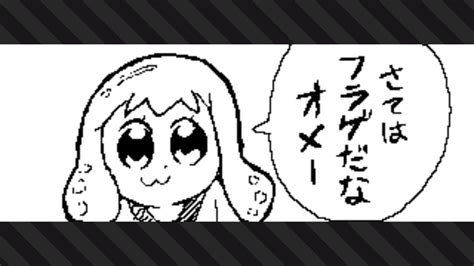 スプラトゥーン「発売日より前の時間のバンカラ街のポストにこれ投稿してみたい Splatoon」レウンの漫画