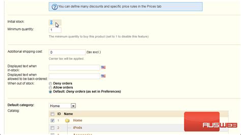 Add Products In Prestashop Web24
