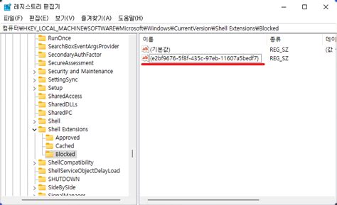 윈도우11 파일 탐색기 윈도우10 Ui로 변경 방법