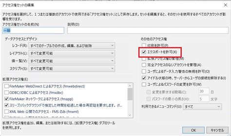 Claris Filemaker（ファイルメーカー）のデータを手軽にexcelに保存してみよう！ Ywcのfilemaker（ファイルメーカー）情報 Ywcのfilemaker