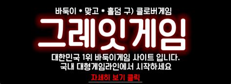 Kk바둑이 홀덤게임 몰디브게임 바둑이사이트