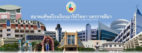 สภานักเรียนโรงเรียนสุรนาร สภานักเรียนโรงเรียนสุรนารีวิทยา