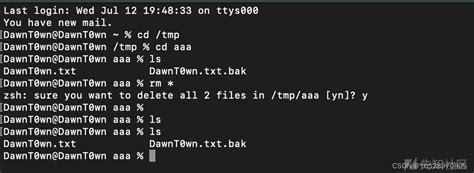 apache rocketmq nameserver 远程代码执行漏洞（cve 2023 37582）分析 rocketmq client漏洞