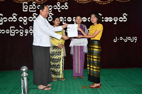 ပြည်တက္ကသိုလ်၌ ၇၆ နှစ်မြောက် လွတ်လပ်ရေးနေ့အထိမ်းအမှတ် အသိပညာပေး ဟောပ