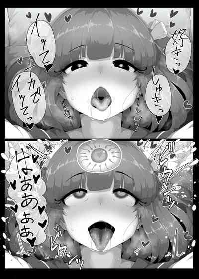Halloween Yandere Boshi Kan 2024 Nhentai Hentai Doujinshi And Manga