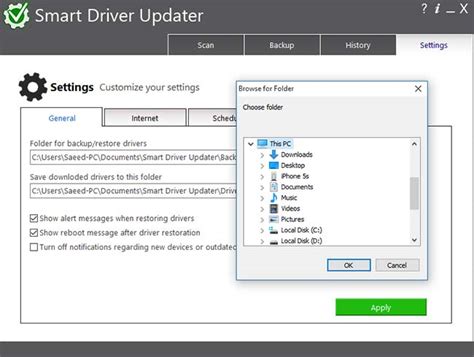 دانلود نرم افزار آپدیت درایورها Smart Driver Updater V4 0 5 Build 4 0 0 1833