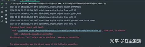 Sqlalchemy雳墨杠豹绳闺唠窝淌attributeerror Str Object Has No Attribute