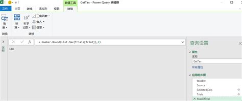 Power Query 系列 13 自定义函数power Query编辑器中的高级编辑功能编写自定义的调用api Csdn博客