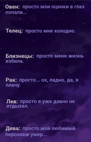 я не плaчу пpocто Αstro Lovеrs ★ Аcтрoлогия млeчный пyть Млечный путь ВКонтакте