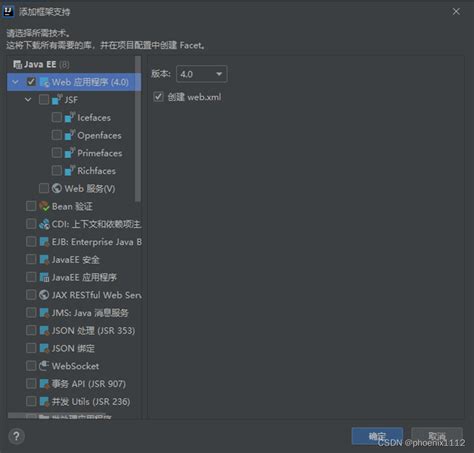 Taglib指令标签的详细使用 Csdn博客