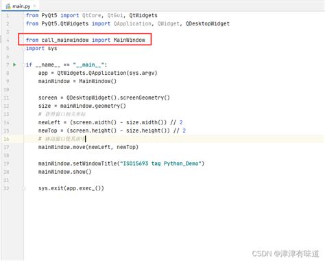 Python 界面逻辑分离示例 Python 界面逻辑分离示例