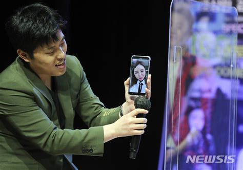 송가인 영상통화로 2021 트롯전국체전 투어 대국민 희망콘서트 응원