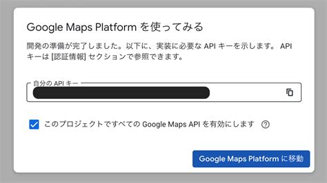 【jetpack Composeandroid】maps Composeライブラリで地図アプリを実装する方法！