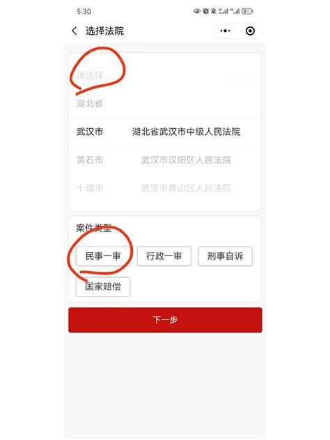 即刻精选 on Twitter 人民法院受理10000元以下诉讼费用是50元简易程序只需25元所以不要以为金额小我就不会起诉你
