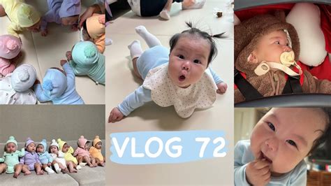 육아vlog 114 115일 나은이 성장일기 배밀이 지옥 입성😂 3개월 아기들과 함께한 세상 정신없지만 미친듯이 귀여운