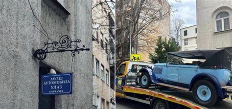 Стање Ствари On Linkedin Београд Измештен Музеј аутомобила Стање ствари