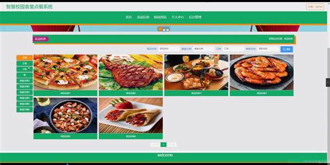【附源码】计算机毕业设计java智慧校园食堂点餐系统校园智慧食堂系统java企业级 Csdn博客