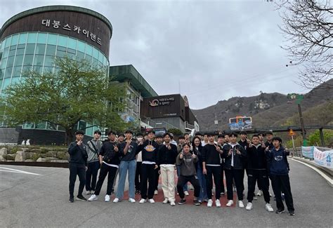 대구경원고등학교 학생들 함양대봉산휴양밸리 모노레일 짚 오마이포토