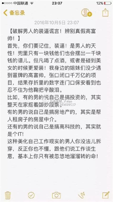为了奇葩而奇葩，孟非积攒多年的名望，会毁在《美女与极品》上么 每日头条