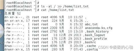 Linux基本命令练习linux常用命令训练 Csdn博客
