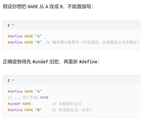 预处理详解（请结合之前的编译和链接食用~） Csdn博客