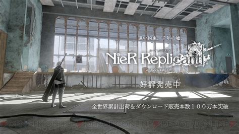 ＜画像18＞『ニーア』大ヒット記念で公開された“ミリしらニーアレプリカント”とは？ 電撃オンライン