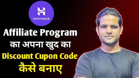 How To Create Hostinger Affiliate Account Hostinger Discount Cupon
