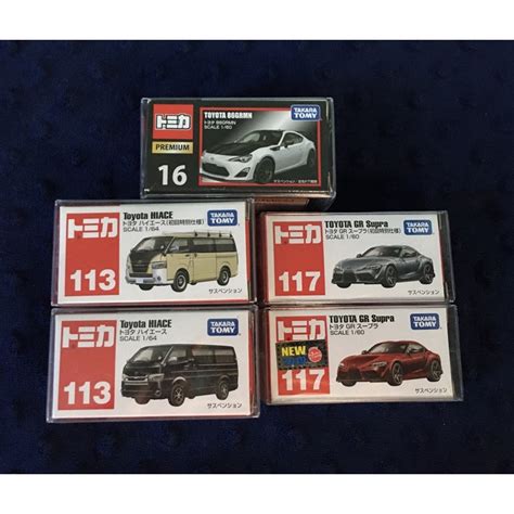 Original Tomica Cars Toyota Takara Tomy Shopee Philippines