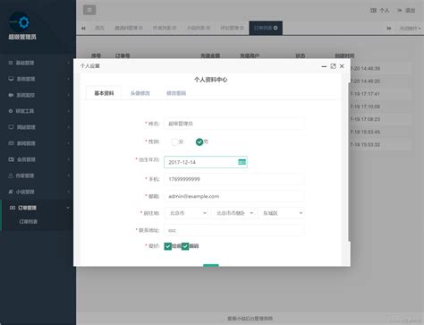 基于springboot的小说阅读网站系统源代码数据库090基于springboot的小说网站 Csdn博客