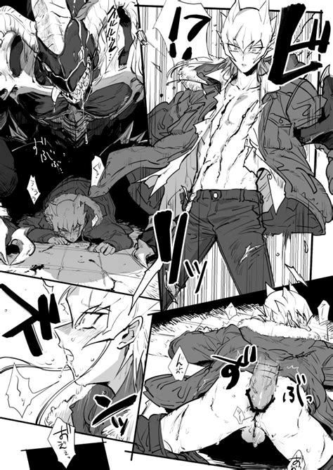 Red Dragon Archfiend