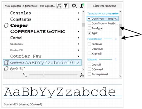 Шрифты для Coreldraw пак