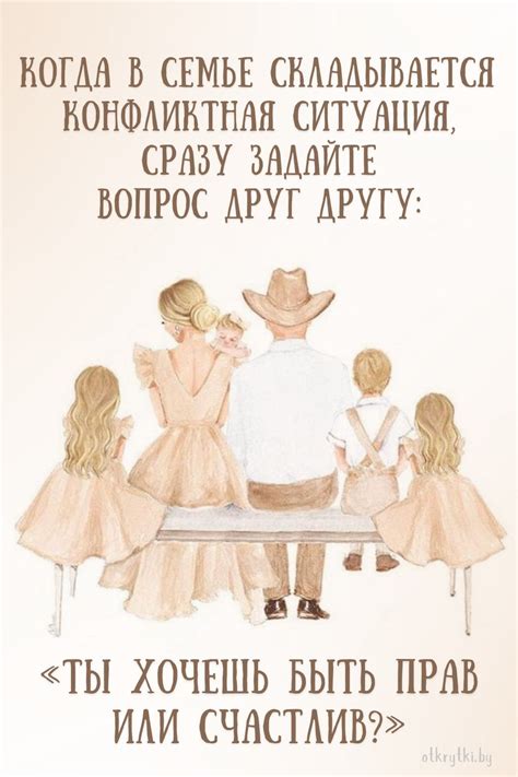 Картинки с надписями про СЕМЬЮ и БЛИЗКИХ