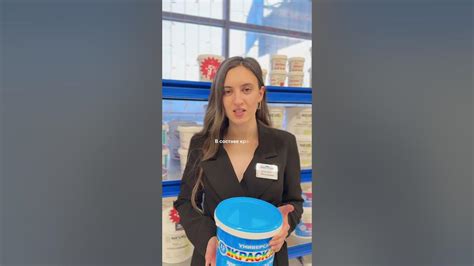 Решили покрасить стены Разбираемся как выбрать для этого краску Youtube